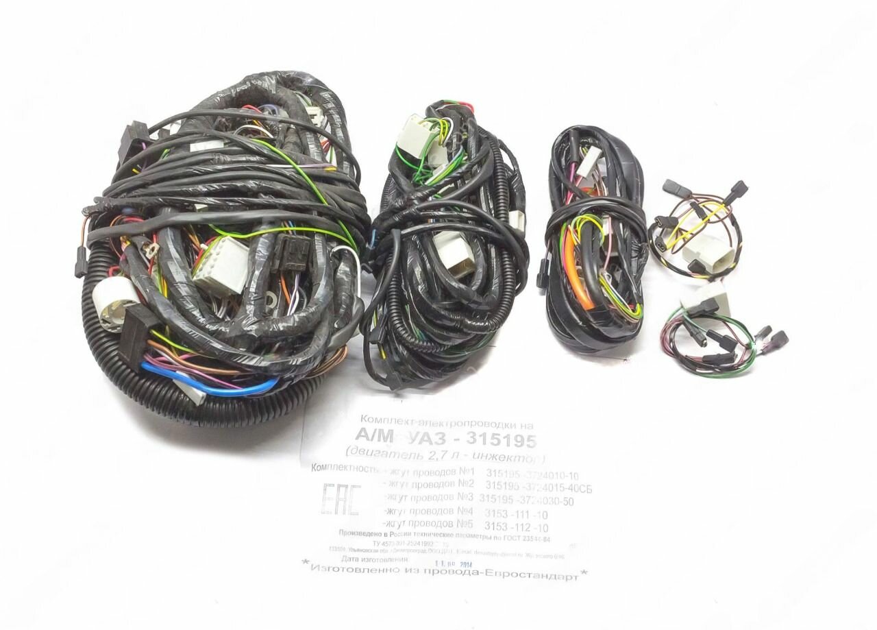 Электропроводка полная Хантер ЗМЗ-409 ЕВРО-2 (инжектор)