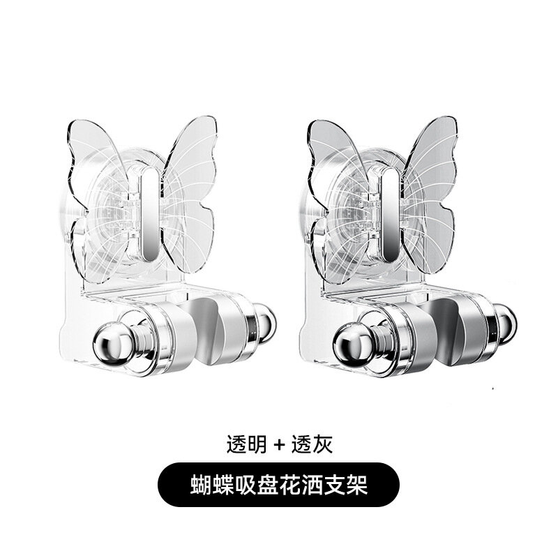 Кронштейн для душа, с присоской, прозрачный, регулируемый, универсальный