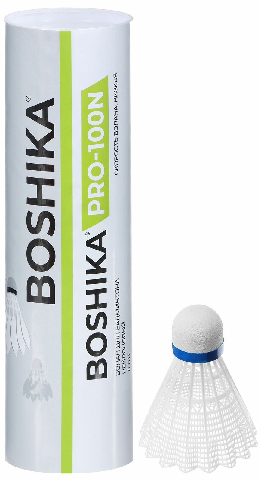 Набор пластиковых воланов для бадминтона PRO-100N, в комплекте 6 нейлоновых воланчика, цвет белый