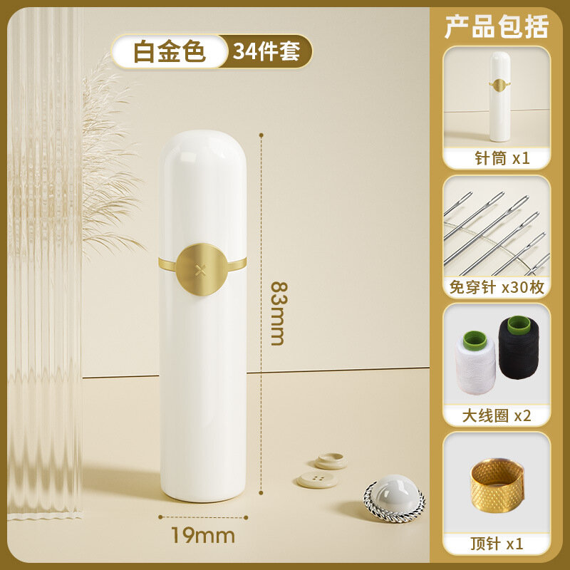 Нет необходимости в нитке, безигольная игла для пожилых и слепых людей, ручное шитье, безигольная игла, полный набор для домашнего шитья, набор игл и ниток