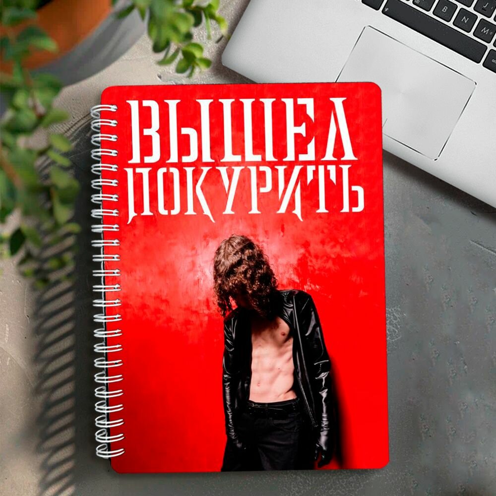 Блокнот для записей а5 в клетку в твердой обложке, Юра Авангард