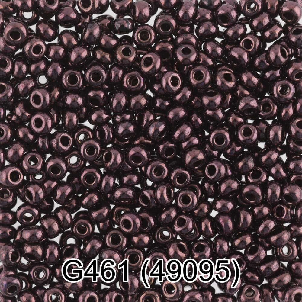 Бисер чешский 10/0 10 х 5 г Gamma круглый G461 т. коричневый (49095)