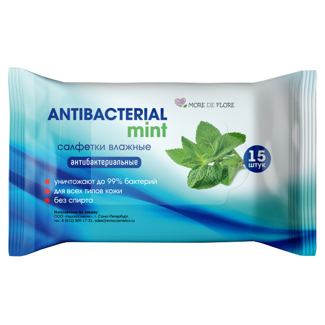 MORE DE FLORE Mint антибактериальные влажные салфетки 15 шт для гигиены рук и лица