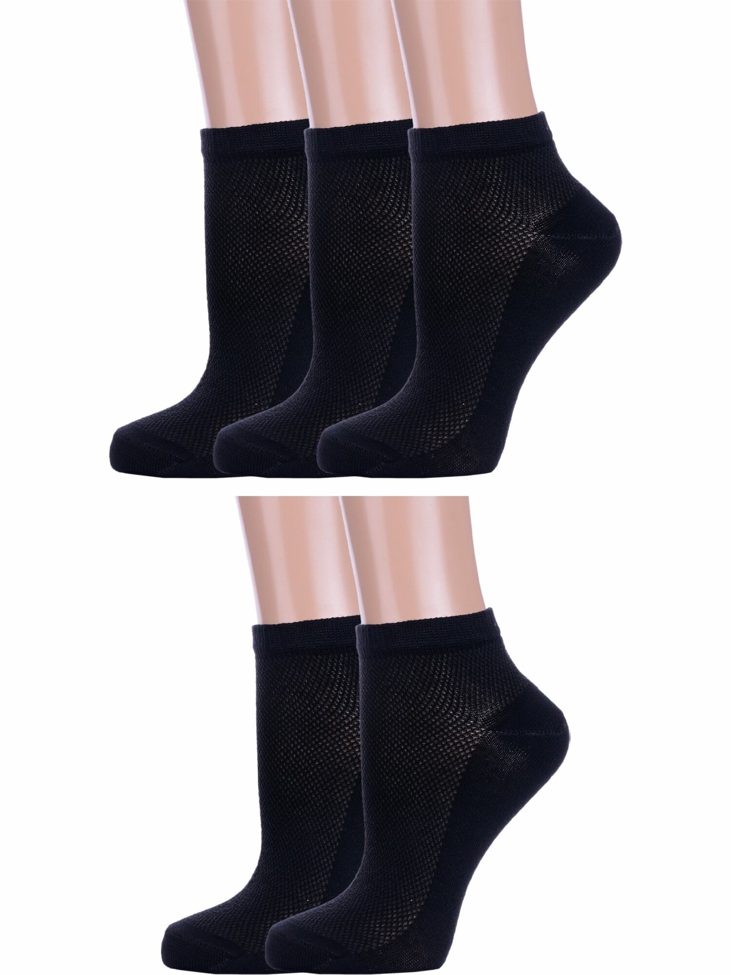 Носки Базовая коллекция