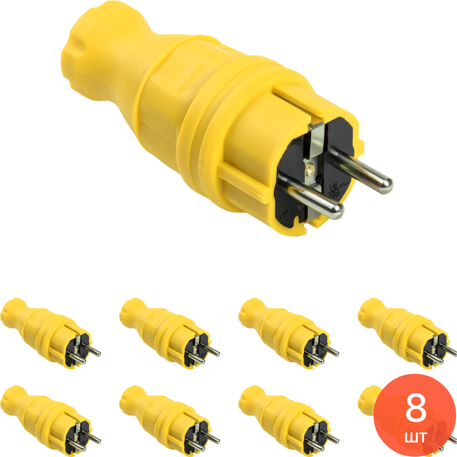 Вилка силовая кабельная IEK / ИЭК ВБп3-1-0м Омега прямая из каучука, желтая, 16А, IP44, PKR01-016-2-K05 / электрика (комплект из 8 шт)