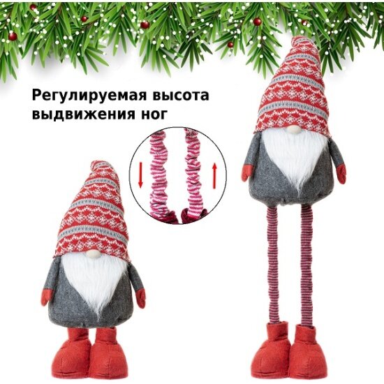Фигурка новогодняя Winter Glade Гном на телескопических ногах, 95 см, колпак в полоску