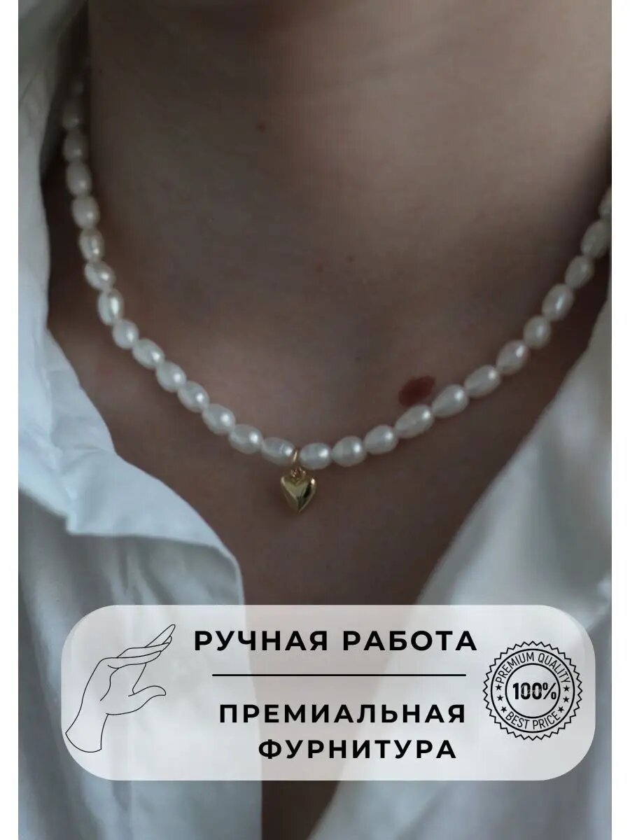 Чокер, жемчуг пресноводный, длина 43 см, золотистый — фото 1