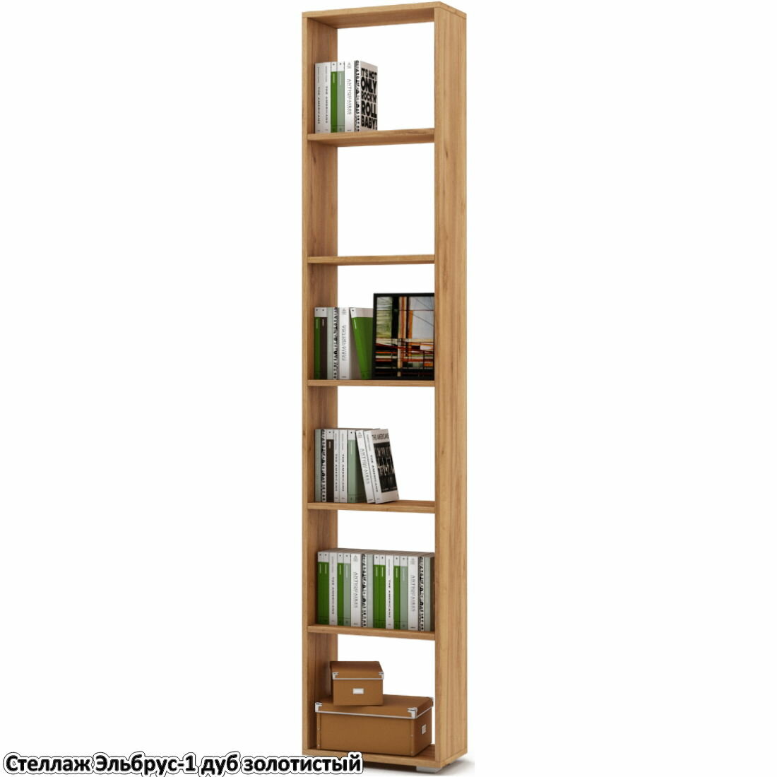 Стеллаж Эльбрус-1 Дуб-золотистый, ЛДСП, МФ Владимир VMF, 40х205,2х22 см.