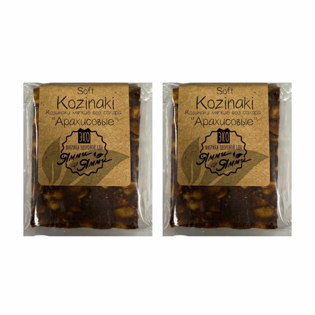 Козинаки "Арахисовые" без сахара, Ямми, в наборе 2 штуки по 60 грамм