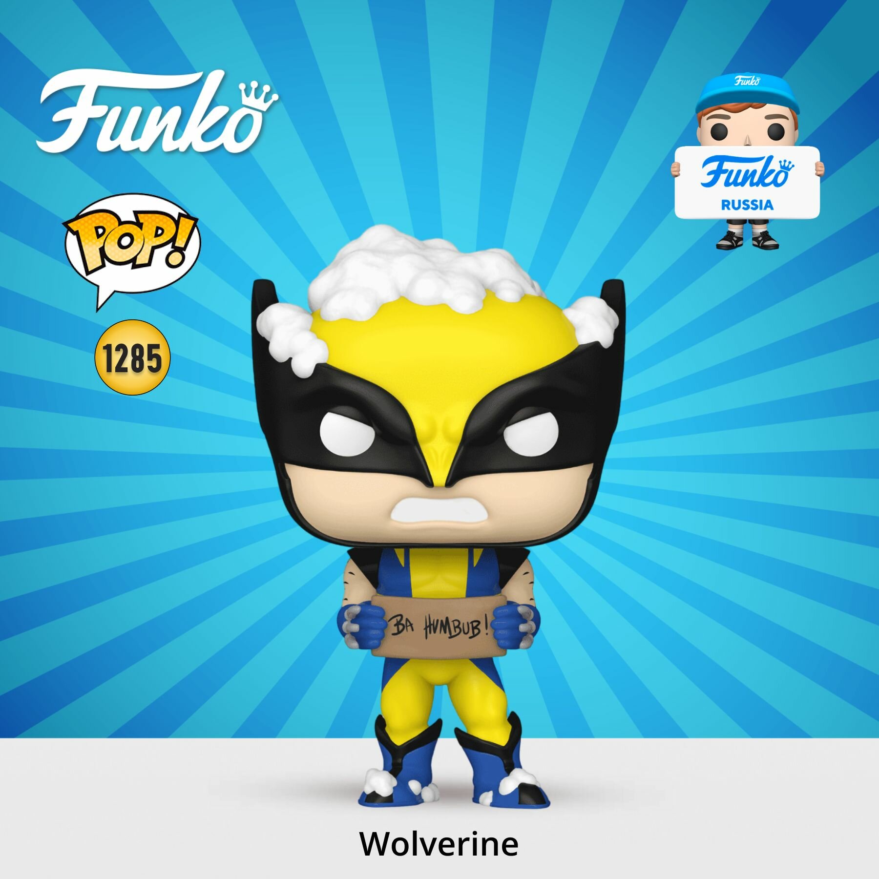 Фигурка Funko POP! Bobble Marvel Holiday Wolverine w/ Sign/Фанко ПОП по мотивам вселенной Марвел