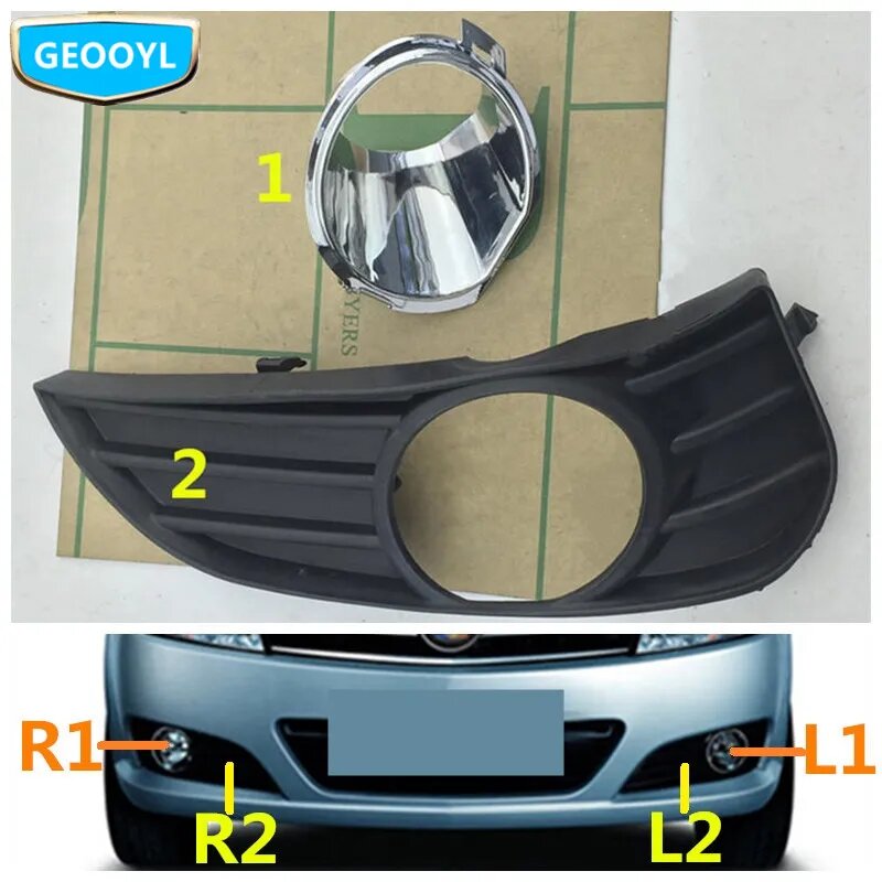 Автомобильная противотуманная фоторамка, для Geely MK 2, MK2, MK-Cross, MK Cross Hatchback L1