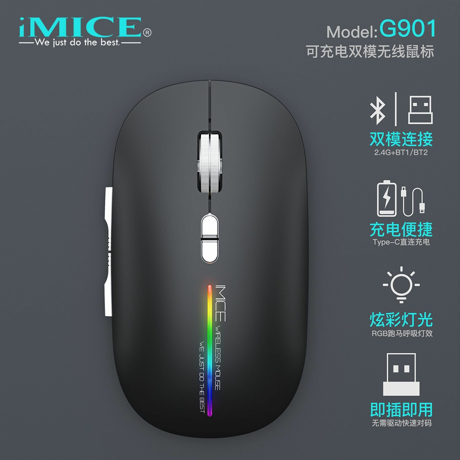 IMICE G901 Перезаряжаемая игровая мышь 2 режима Черная