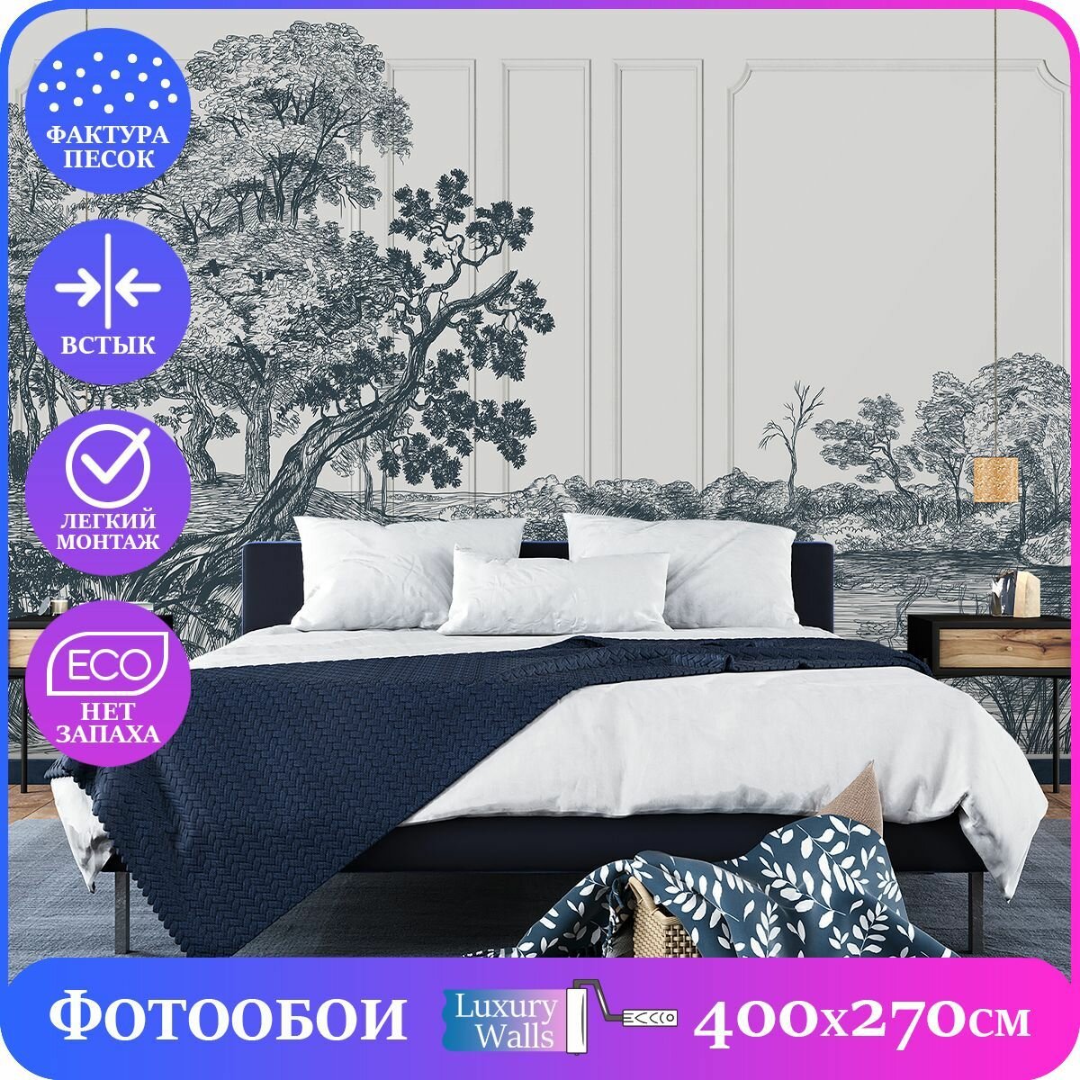Фотообои на стену Деревья 400х270 см Luxury Walls AM38704B