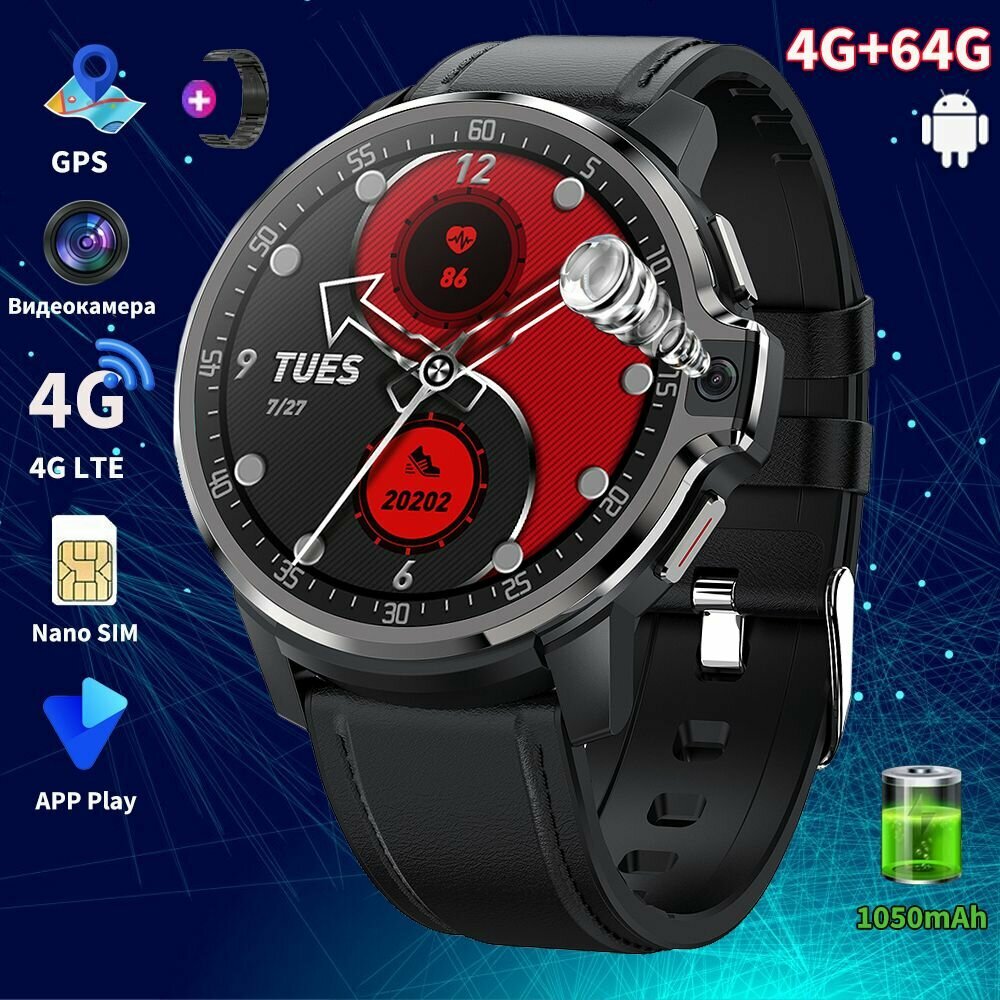 4G Smart Watch Dual System, 5.0MP Двойная Камера Android 9.1 Smartwatch 1050mAh WiFi GPS Фитнес Трекер Спортивные Часы (4GB+64GB)