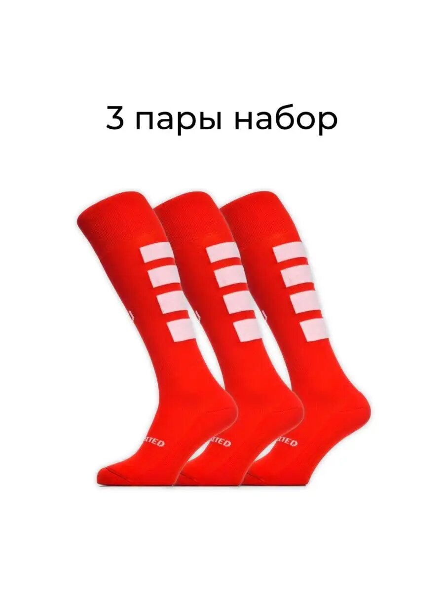 Гетры спортивные Базовая коллекция