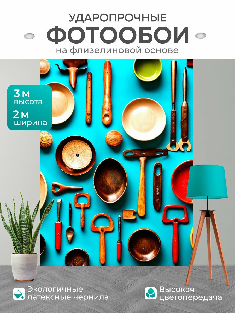 Фотообои моющиеся ударопрочные на кухню "В стиле ретро с изображением старинных кухонных инструментов и посуды" 200x300 см. флизелиновые на стену