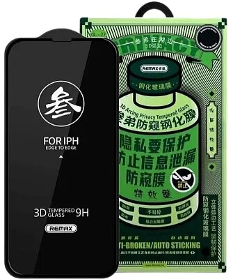 Защитное стекло Remax для iPhone 16 Pro Max Антишпион