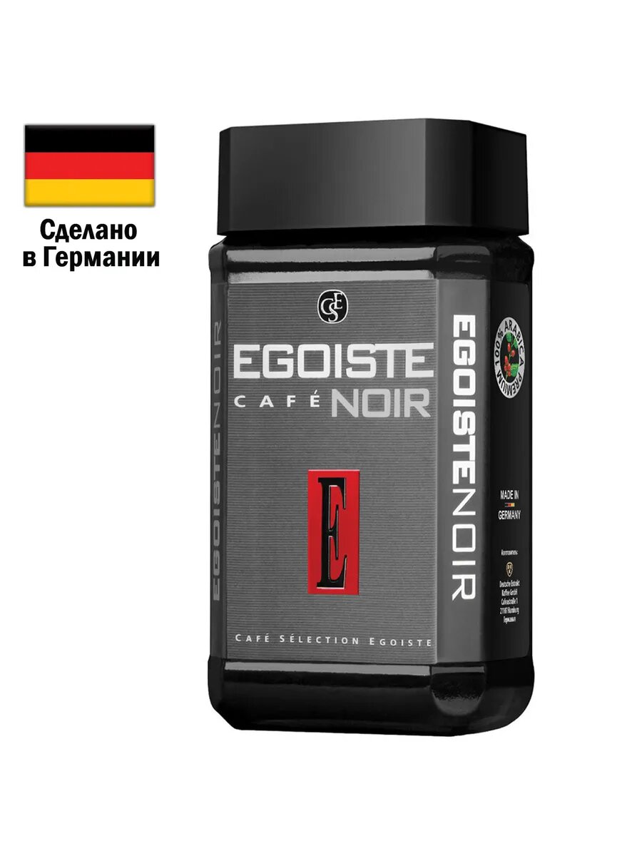 Кофе растворимый 100 г, сублимированный