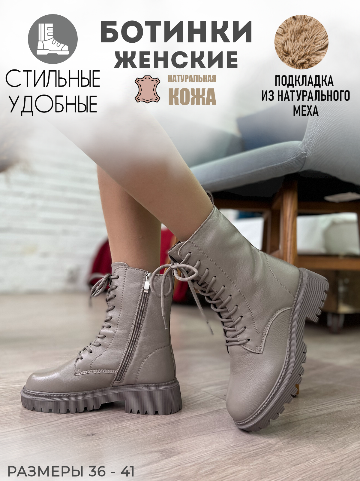 Ботинки берцы