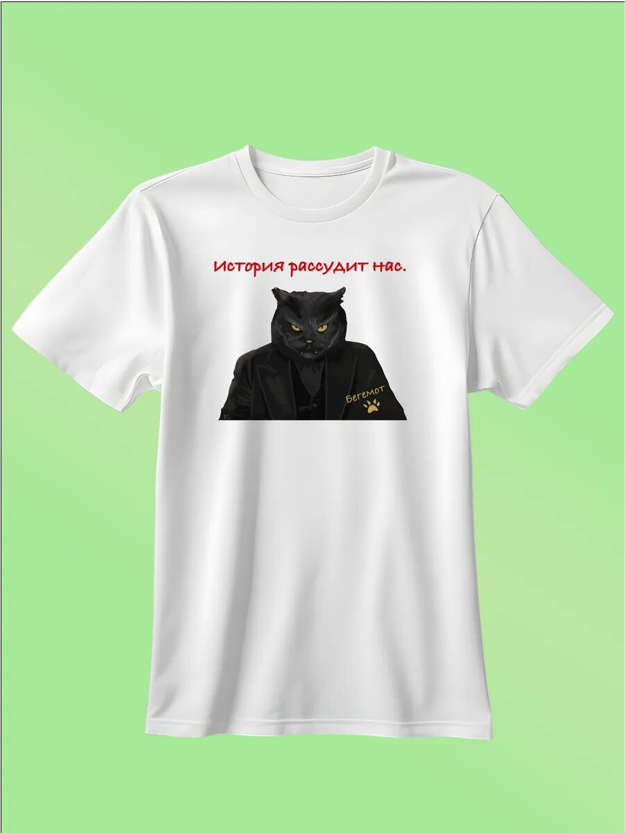 Футболка бегемот мастер и маргарита