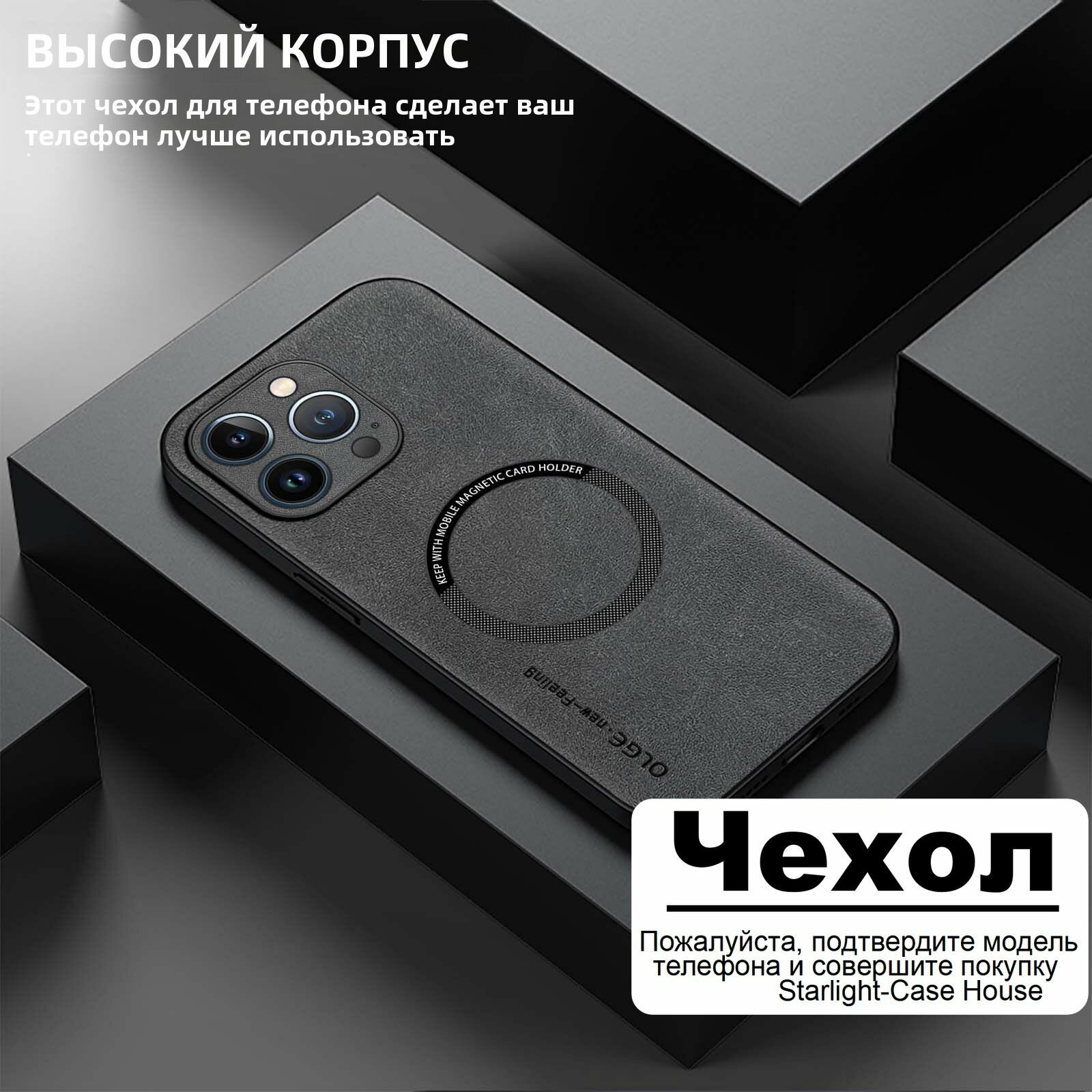 Чехол на Apple iPhone 15 Pro Max (айфон 15 про макс) Достоинства Высококачественная защитная оболочка