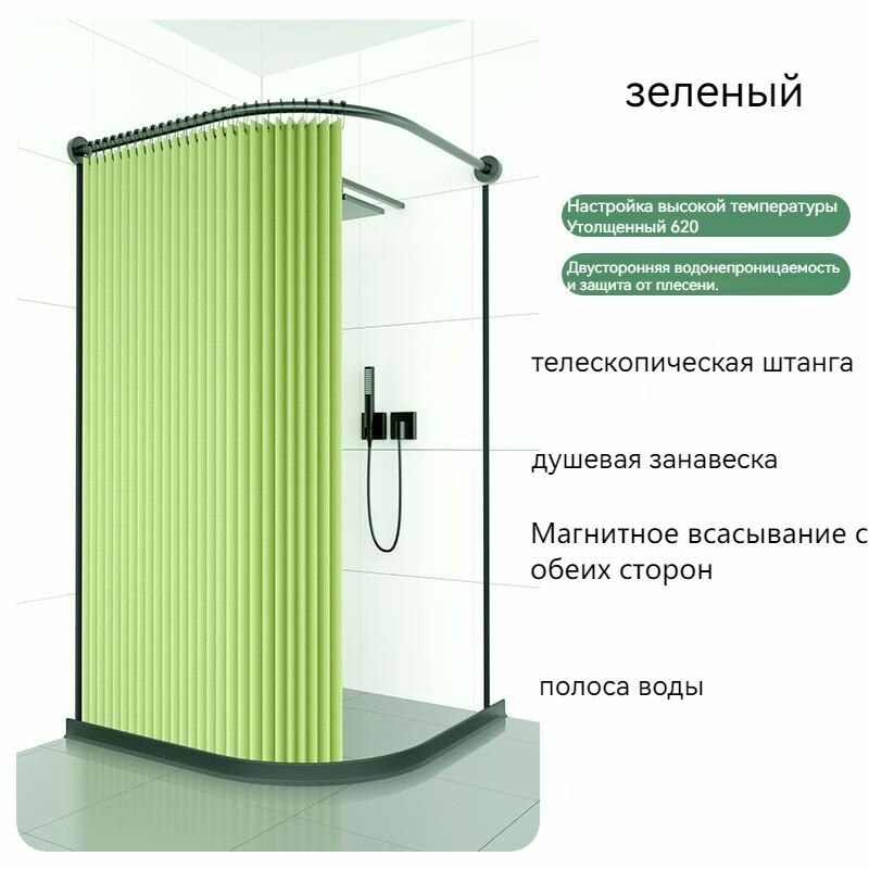 Душевая кабина, Не нужно бить кулаком, Выдвижная длина, ширина 75-95 см, длина 105-165 см, высота 200 см, зеленый