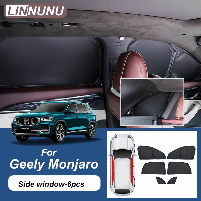 LINNUNU подходит для Geely Monjaro kx11 автомобильные оконные солнцезащитные шторы Защита от солнца и защита конфиденциальности
