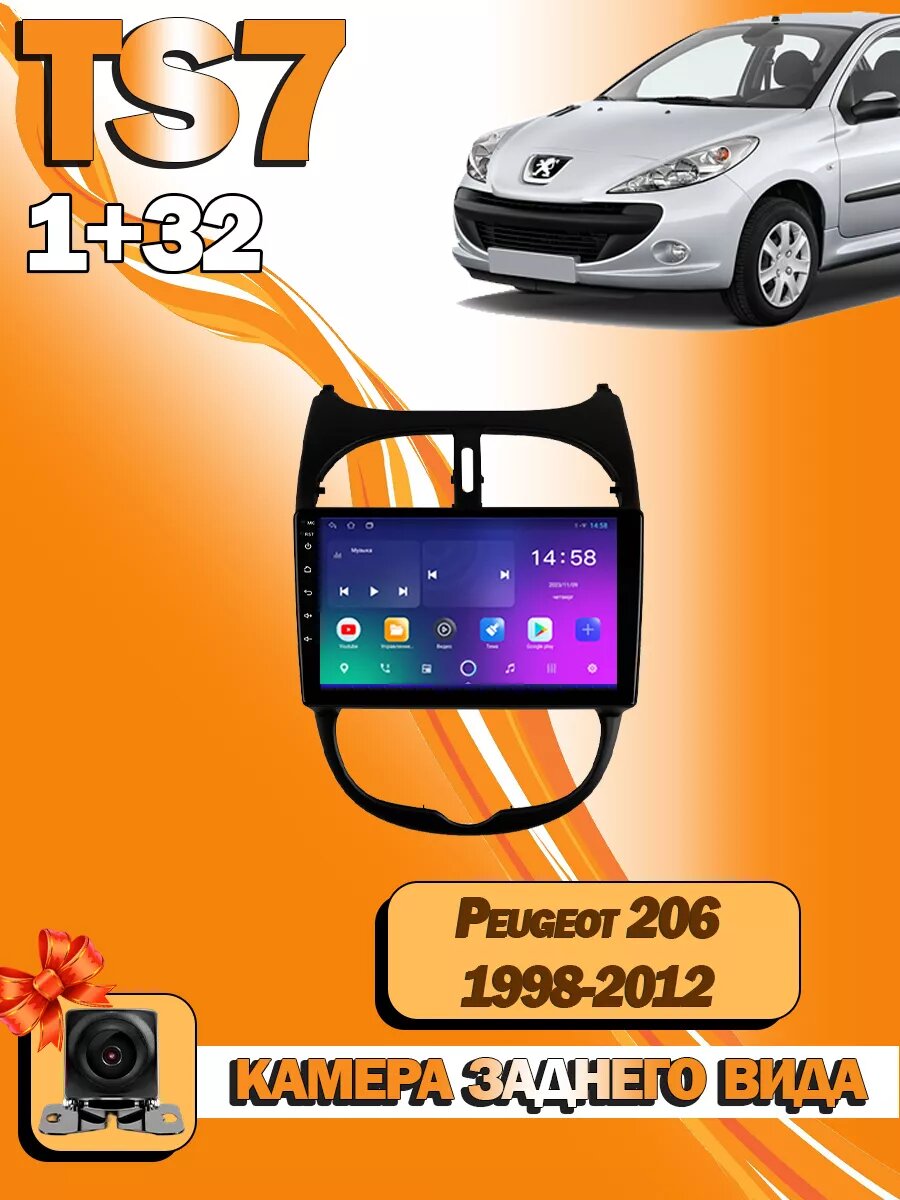 Магнитола TS7 Peugeot 206 1998-2012 1/32Gb