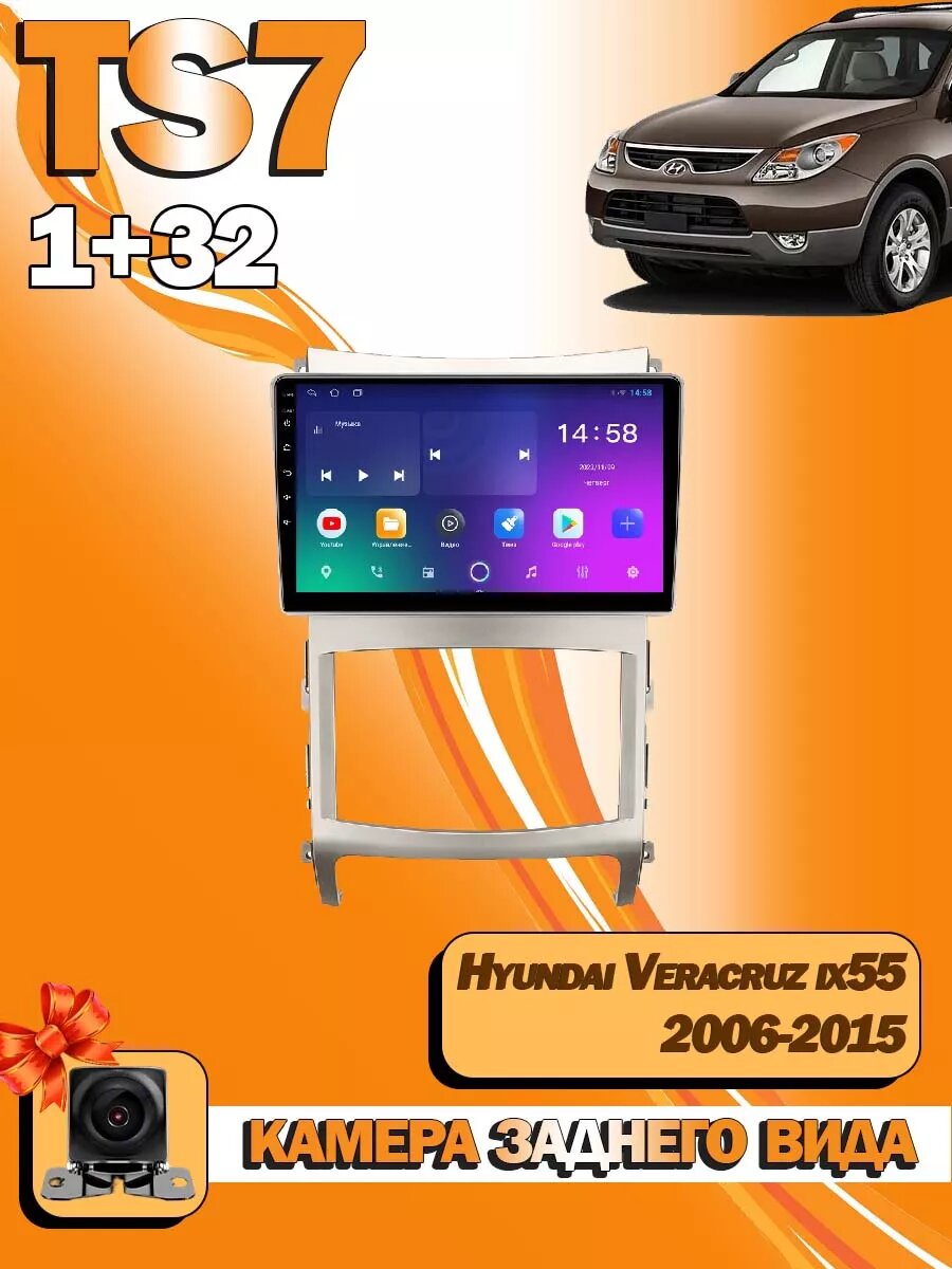 Магнитола TS7 Hyundai Veracruz ix55 2006-2015 1/32Gb