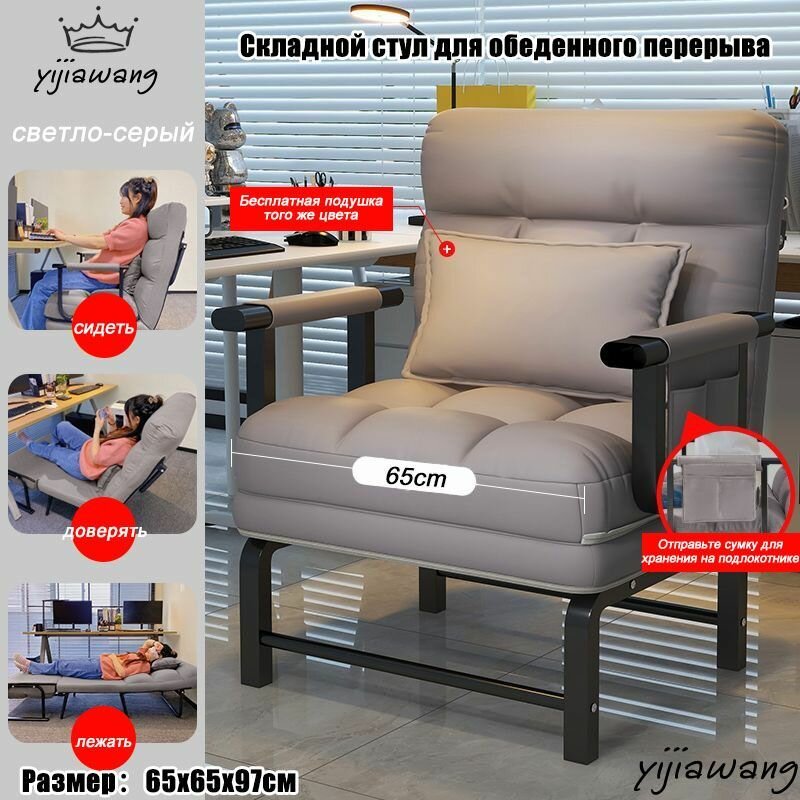 Раскладной диван-кровать с регулируемой спинкой