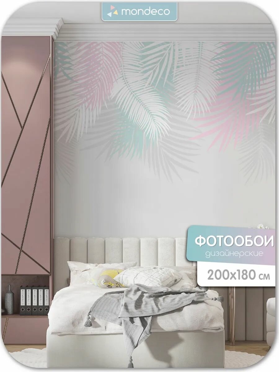 Фотообои Листья в детскую 200х180 флизелиновые на стену Mondeco