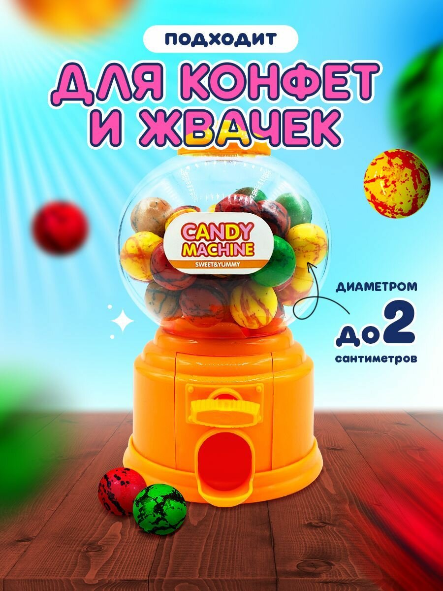 Интерактивная игрушка — фото 1