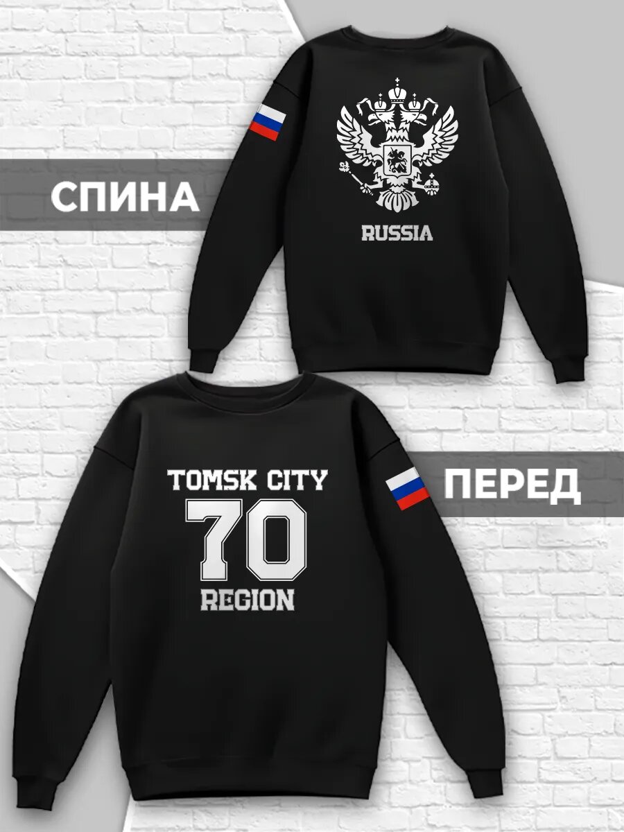 Свитшот