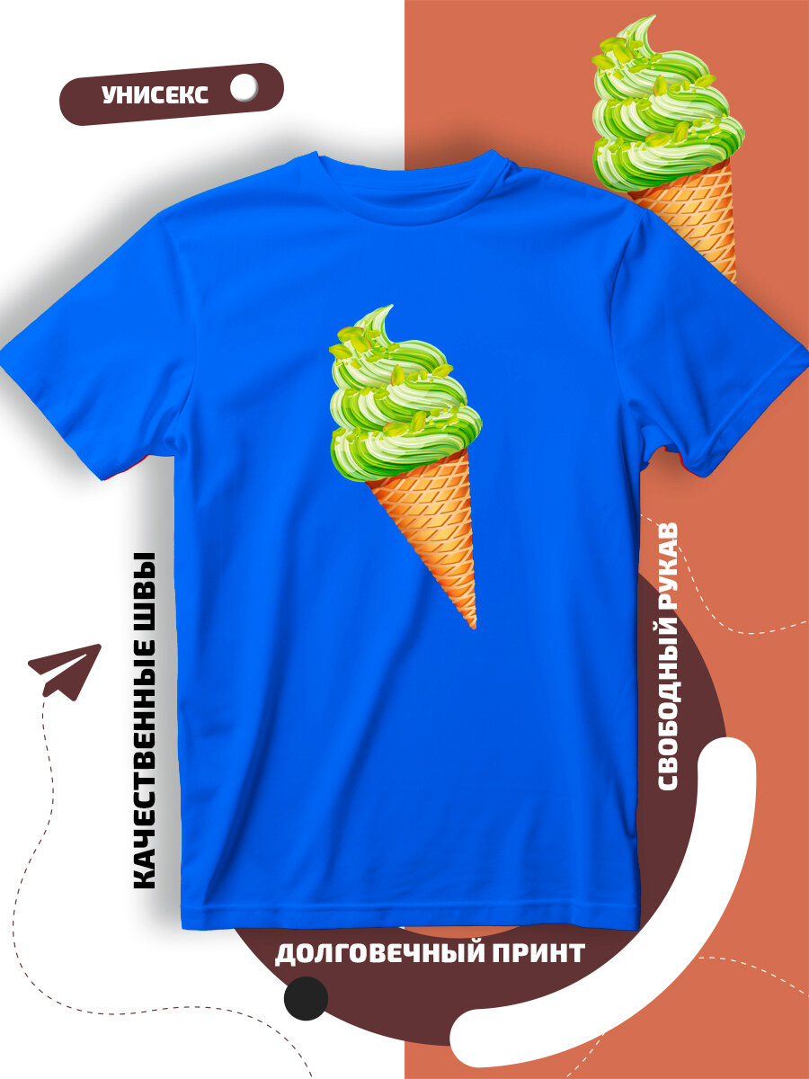 Футболка мороженое
