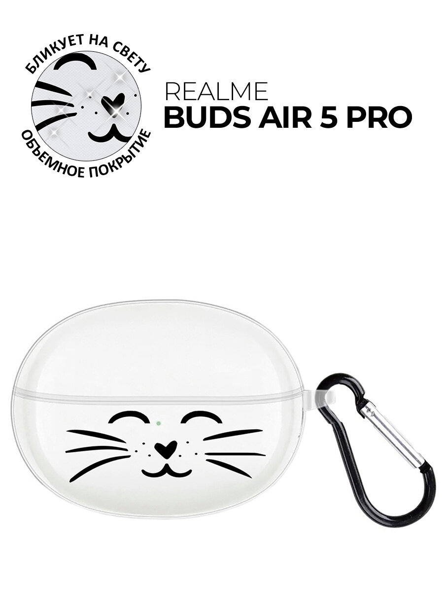 Чехол на Realme Buds Air 5 Pro с принтом "Кошечка" прозрачный