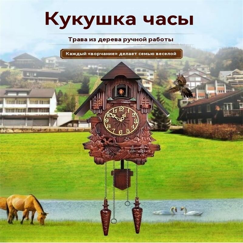 Настенные часы