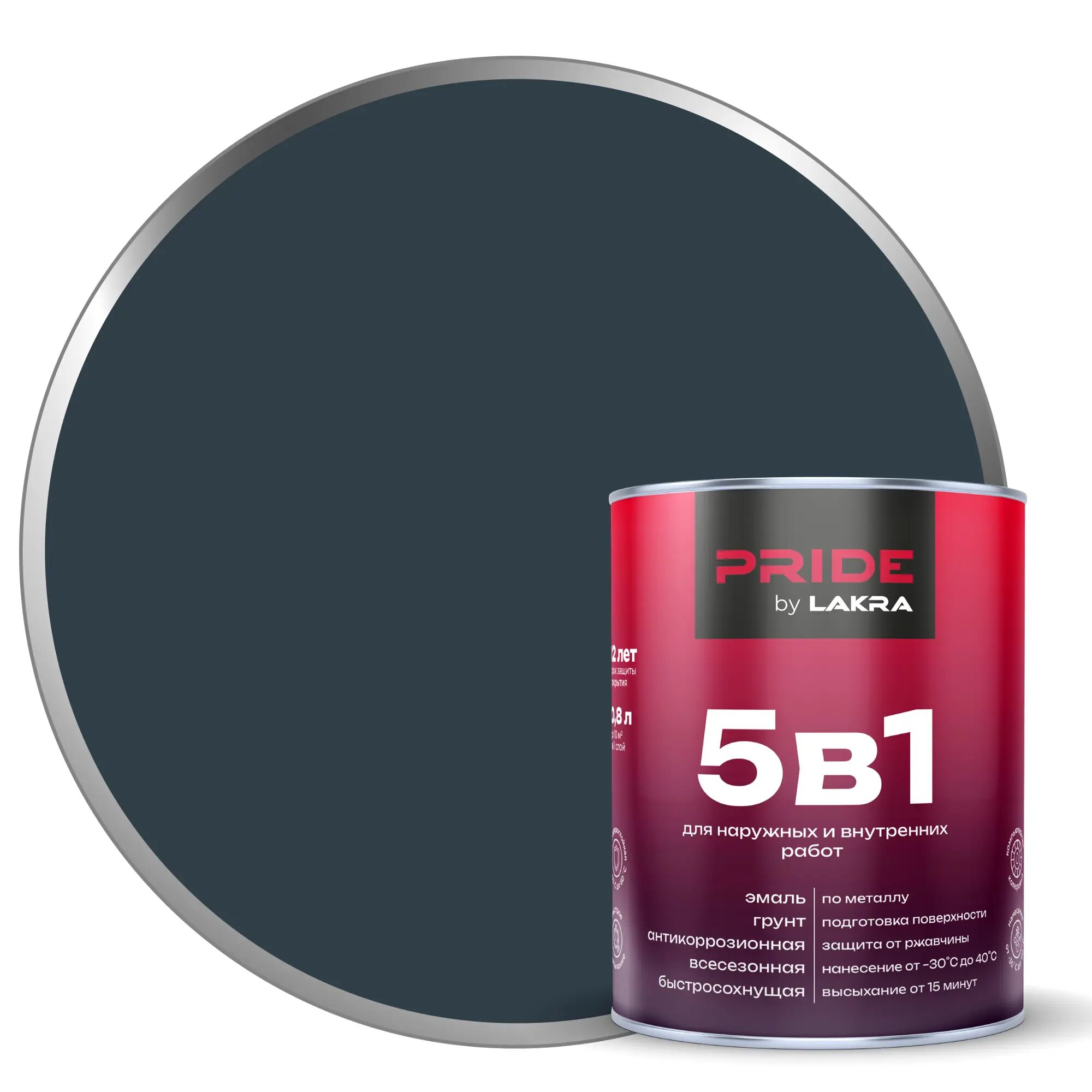Грунт-эмаль по ржавчине 5 в 1 Лакра цвет графит RAL7024 0.8 л