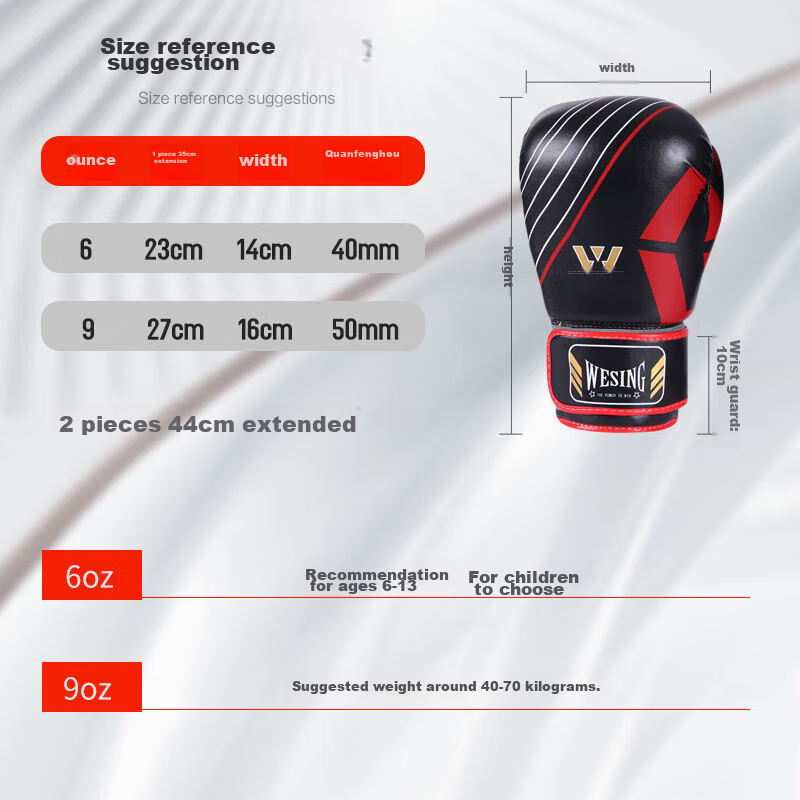 Jiurishan Boxing Gloves, Children's Sanda Fighting Punching Bag Gloves, Student Competition Training Fitness Equipment, Platinum Color