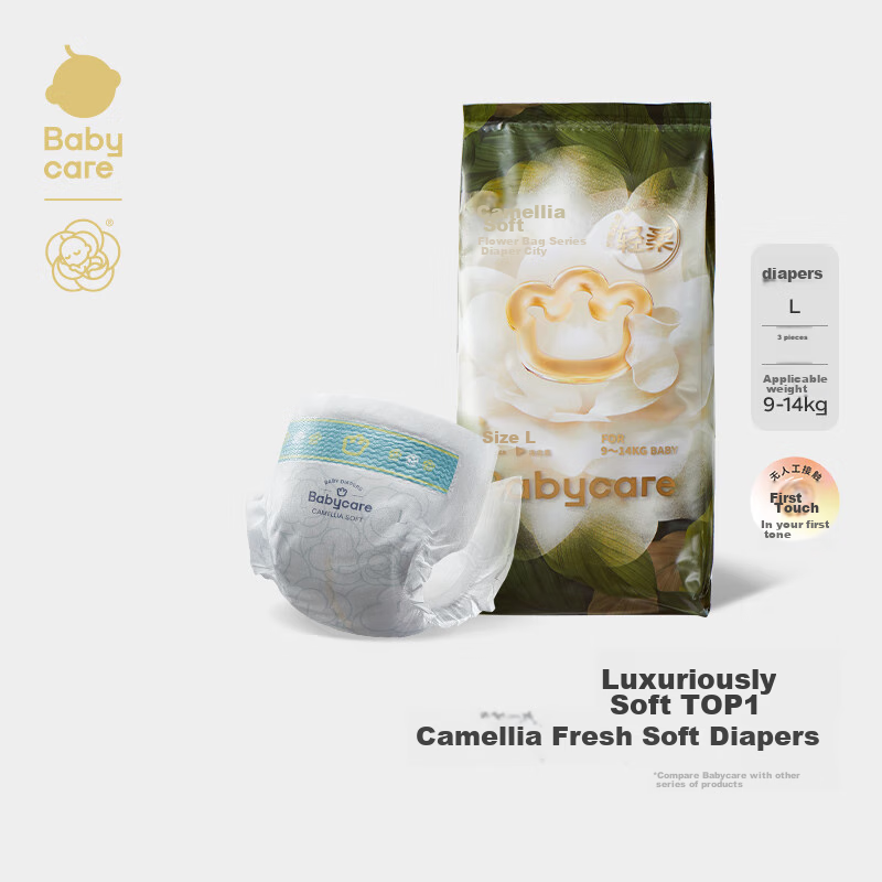 Babycare Camellia Soft Baby Diapers, Size L, 3 Pieces (9-14kg), Bud Soft