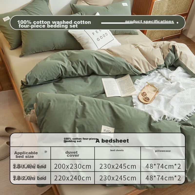 MUJI 100% Pure Cotton Four-Piece Bedding Set, All-Cotton Bed Sheet And Duvet Cover, 220*240cm, for 1.8/2.0 Meter Bed