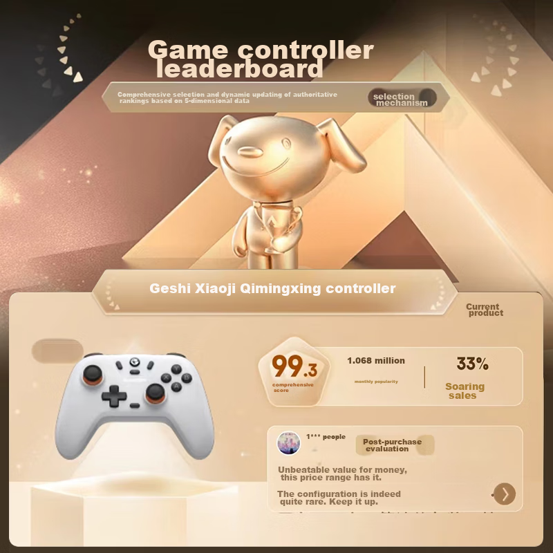 Gaishe Xiaojiji Qimingxing Wireless Game Controller Switch Controller, Mobile Android Apple Steam Computer NS TV Tesla Bluetooth, Juequ Zero Black Myth： Wukong Monster Hunter