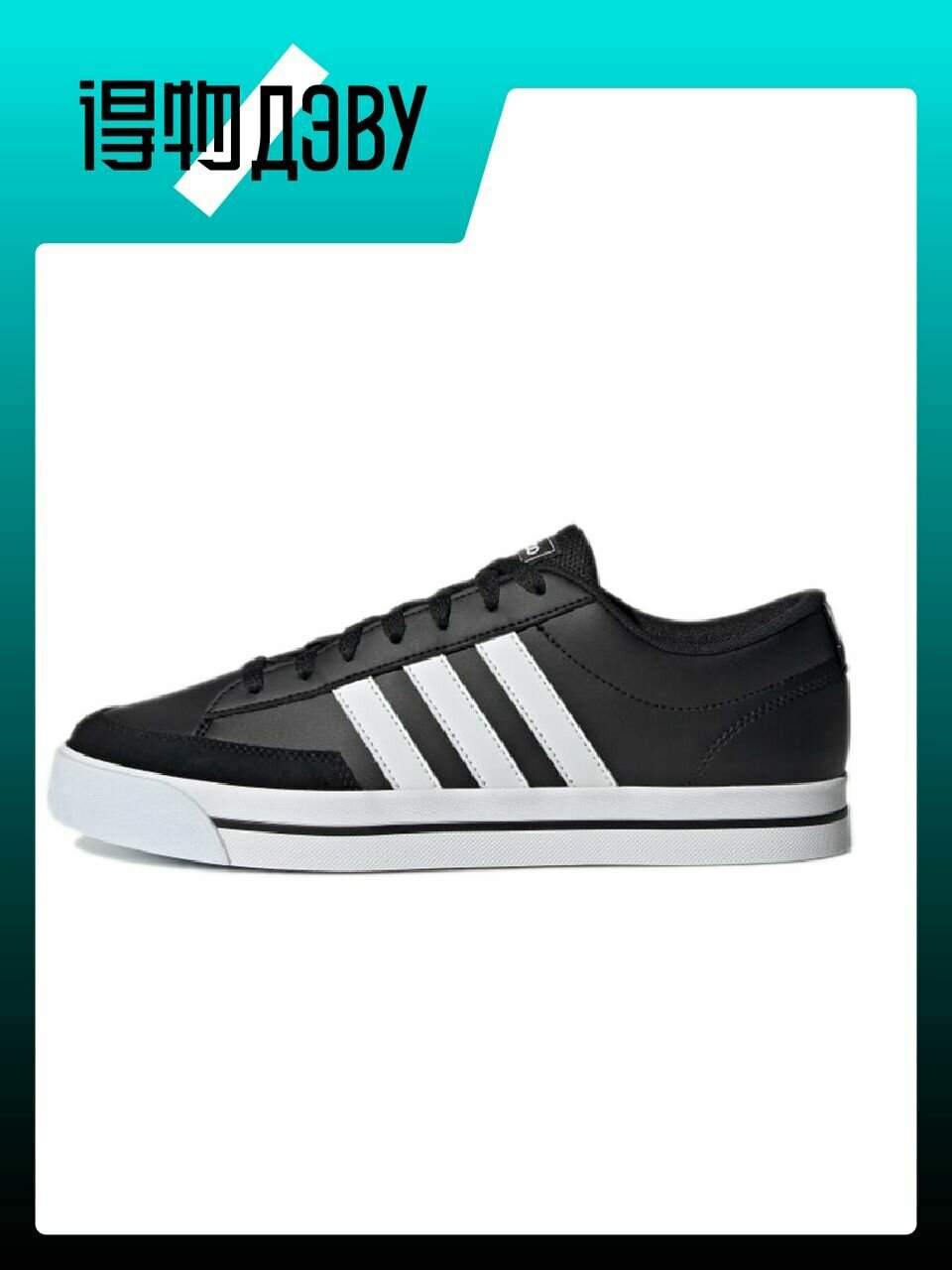 Кроссовки Retrovulc