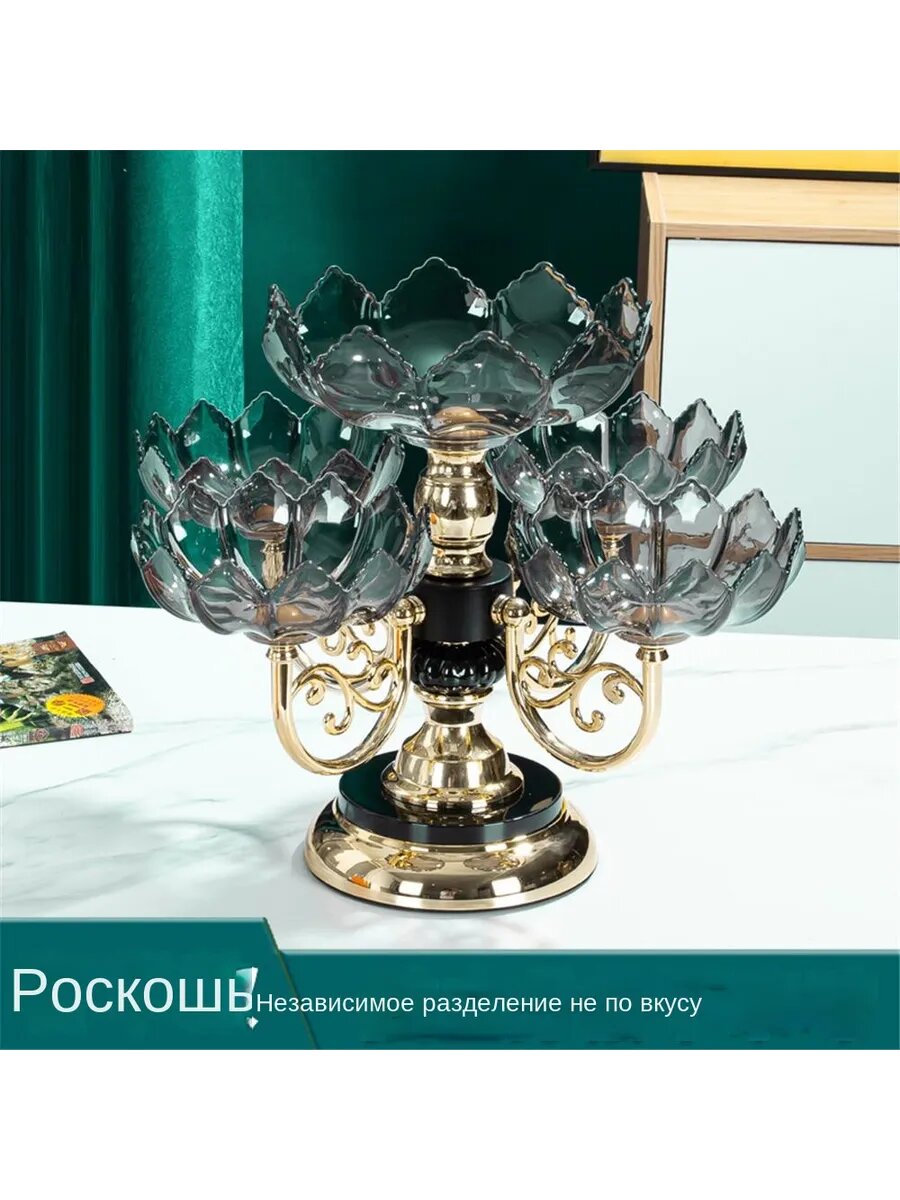 Фруктовница, 1 шт