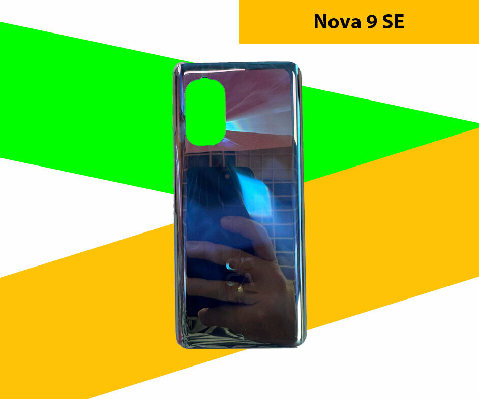 Задняя крышка для Huawei Nova 9 SE (голубой)