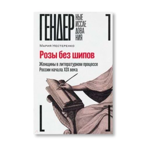 Искусство издателя — фото 1