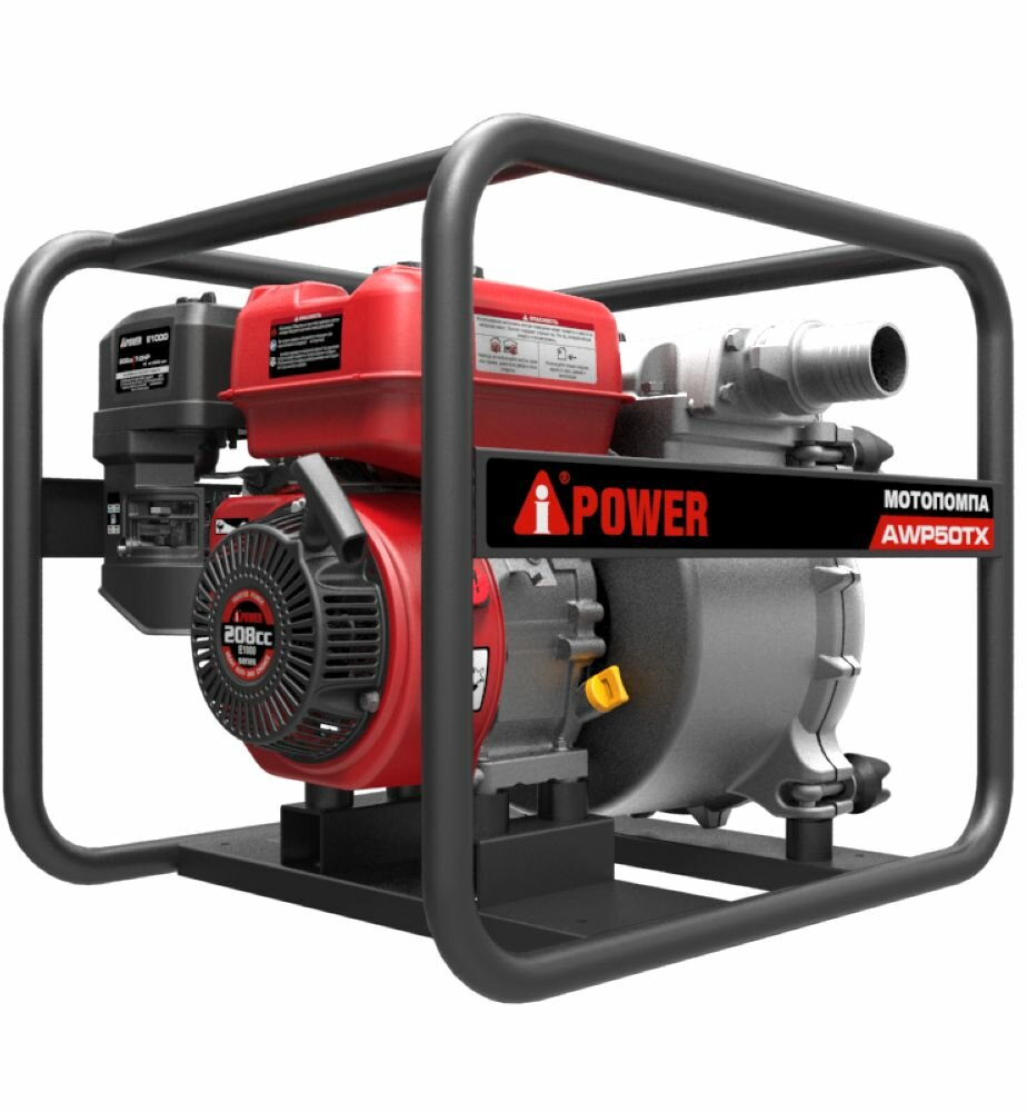 Бензиновая мотопомпа A-iPower AWP50ТX