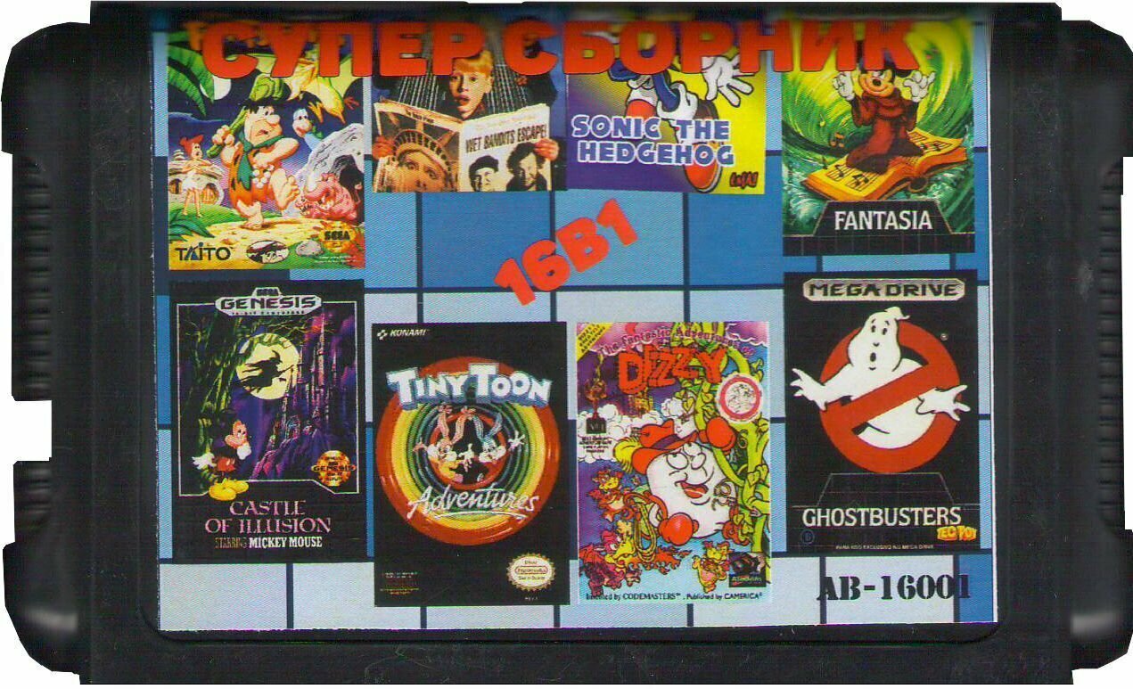 Игровой картридж для sega AB-16001 16в1 без коробки