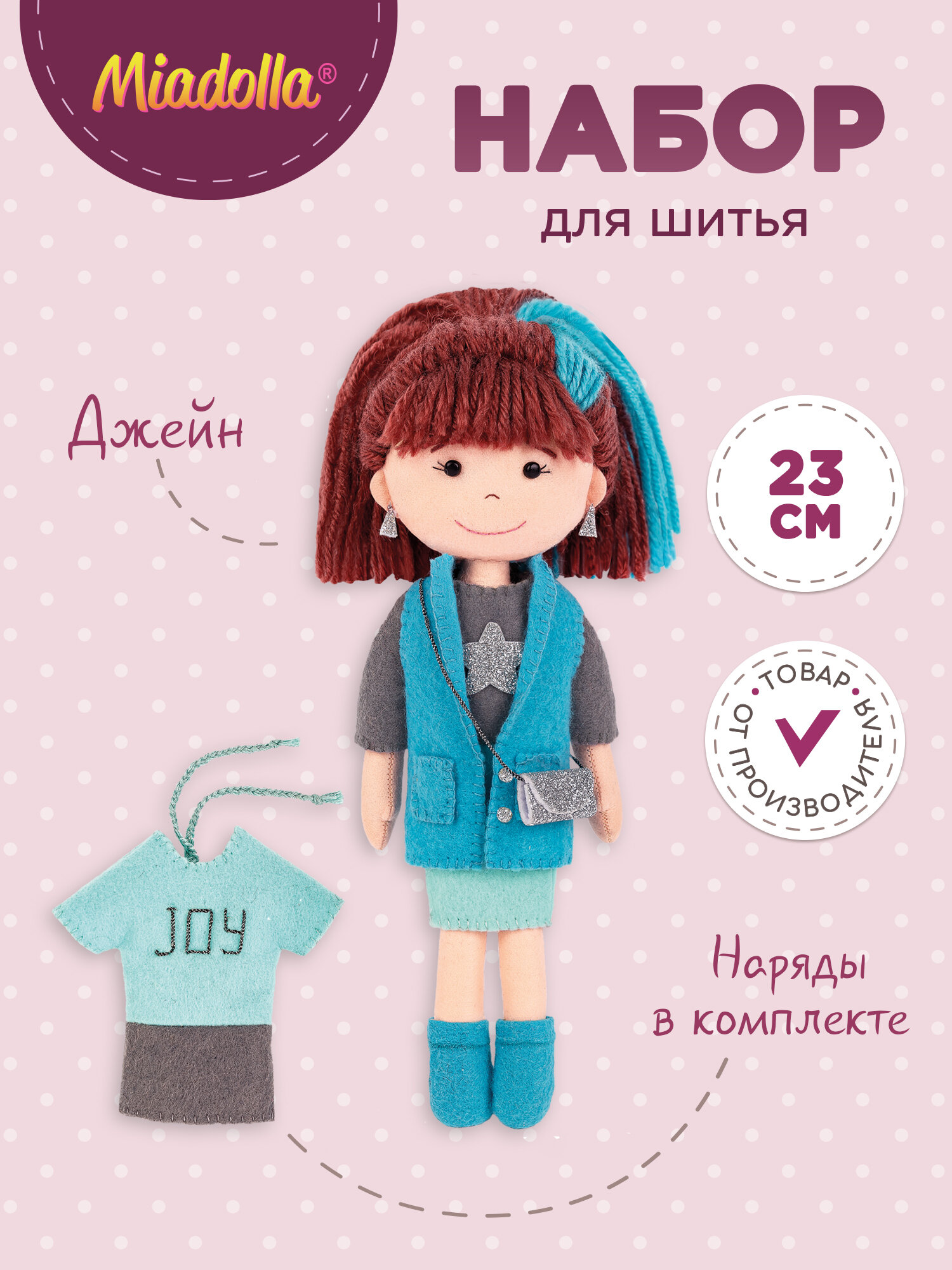 Набор для шитья куклы Джейн "Miadolla" D-0224