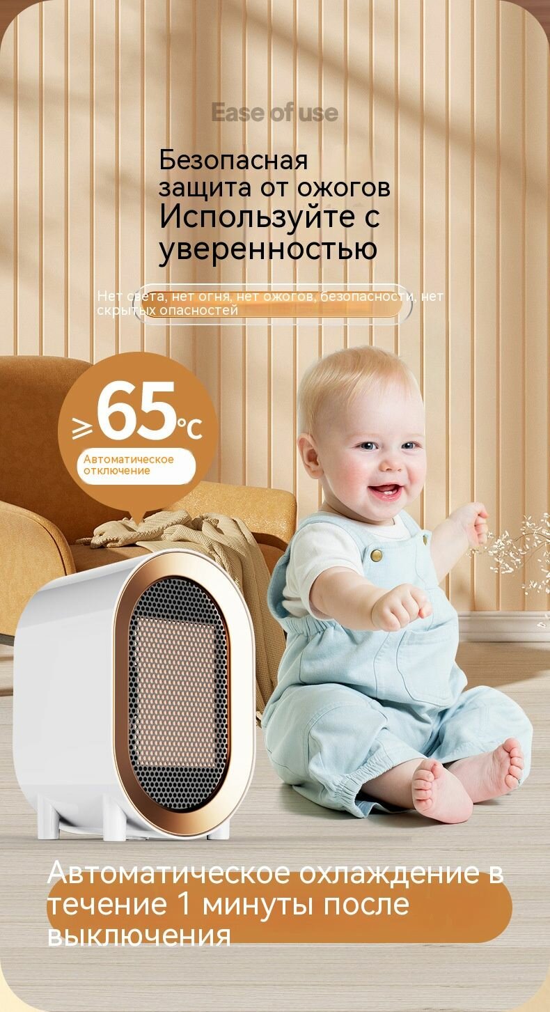 Удобный портативный электрический обогреватель для дома, офиса, общежития - компактный мини-вентилятор отопления, настольный и напольный, быстрый нагрев.
