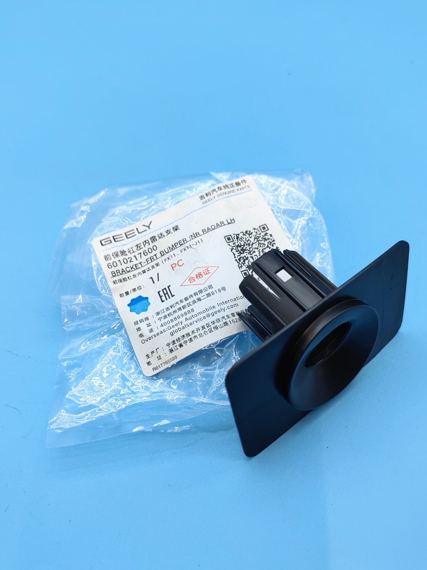 GEELY Кронштейн датчика парковки левый центральный Geely Atlas рестайлинг 6010217600